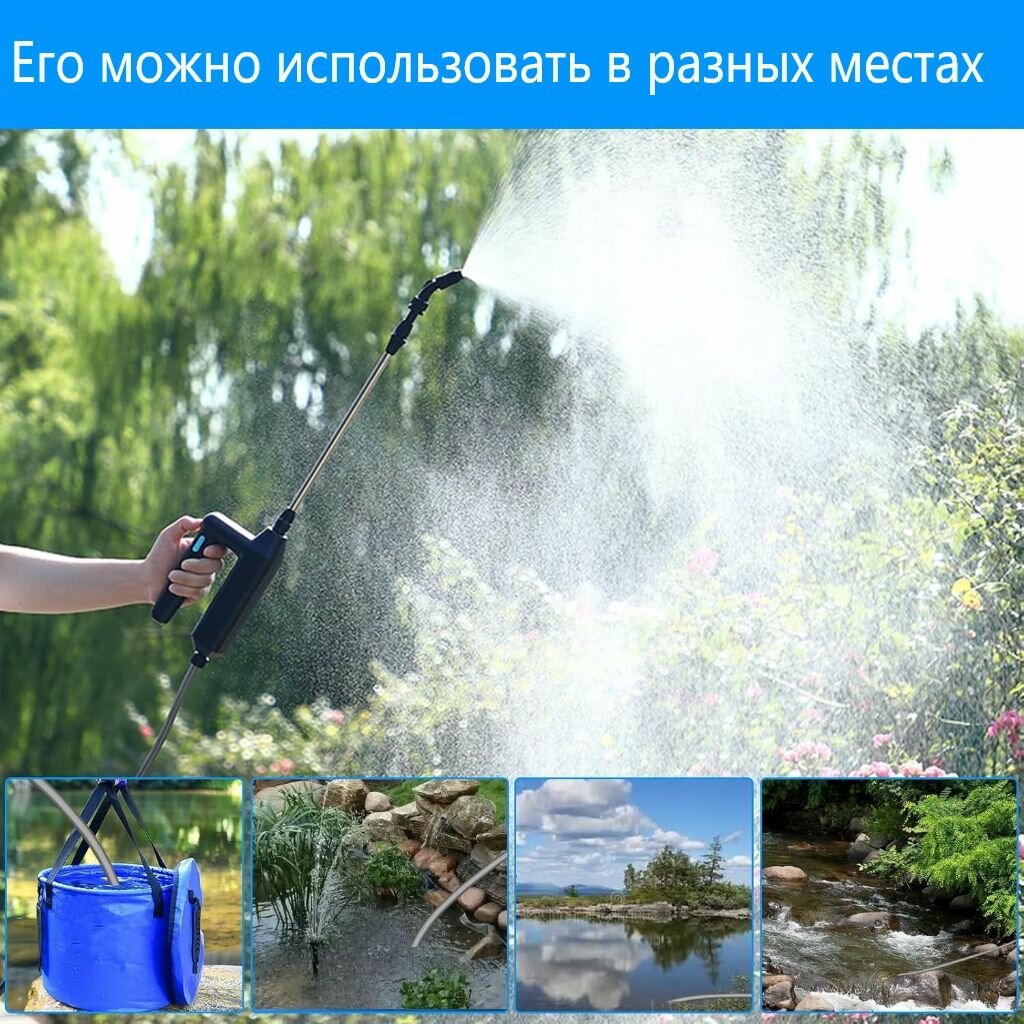 Опрыскиватель садовый аккумуляторный