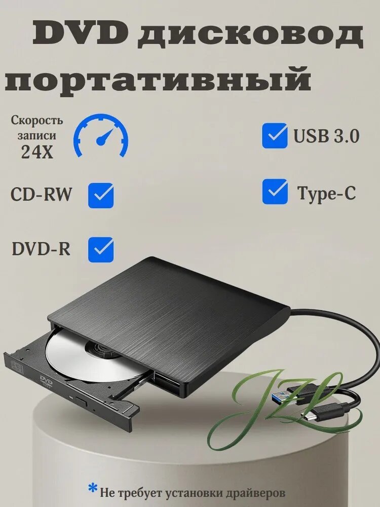 Кабель для компьютерной периферии, черный