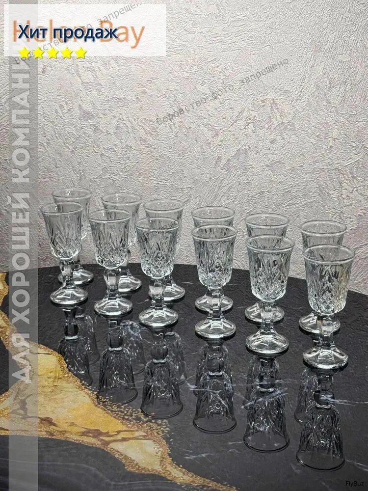 Рюмка, 15 мл, 12 шт — фото 1