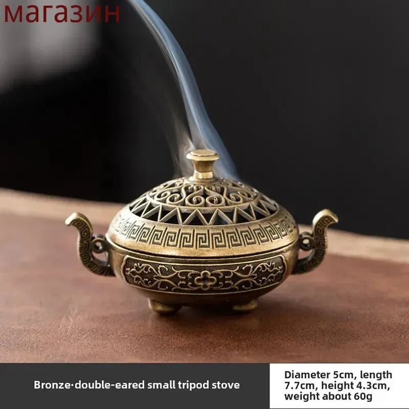 1 шт. Благовония лотоса курильница