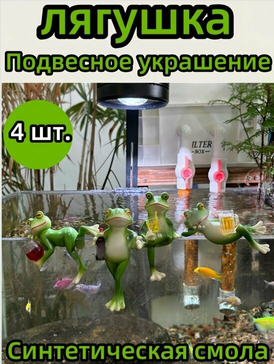 Фигурка садовая