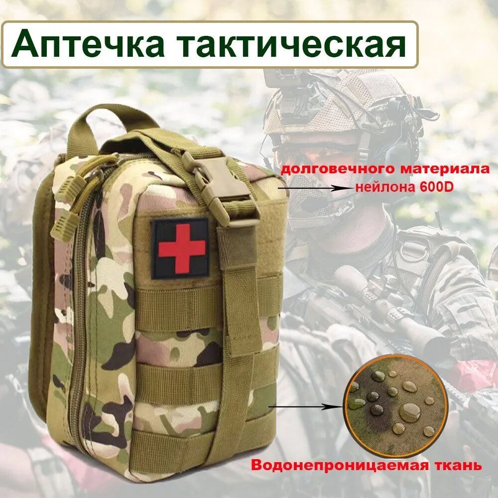 BOOIU Сумка тактическая