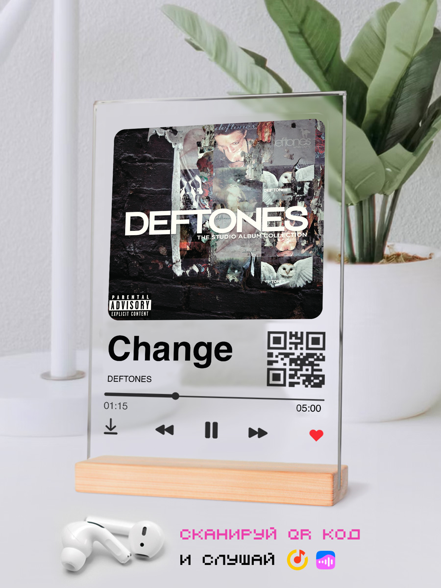 Музыкальный постер Deftones - Change
