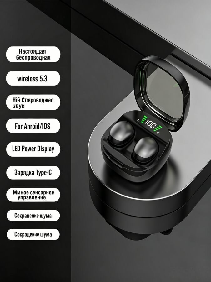 Наушники беспроводные с микрофоном 1More True Wireless ANC In-Ear, Bluetooth, USB Type-C, черный