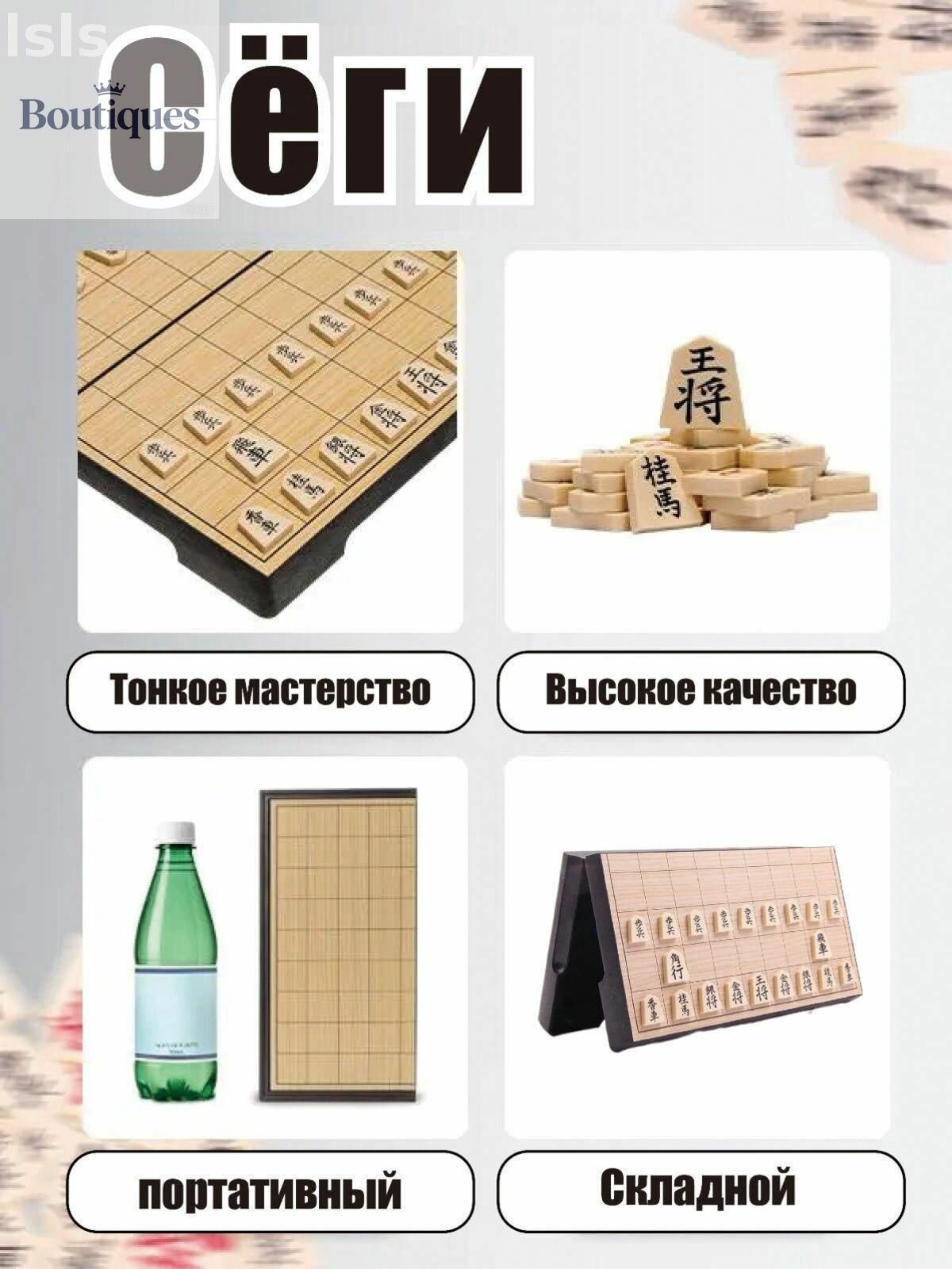 Шахматы набор доска — фото 1