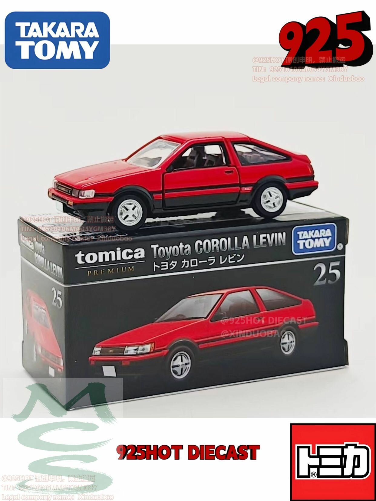TOMICA TAKARA TOMY premium 25 е число - Toyota Corolla Ralink Ниссан Машинка Металлическая модель автомобиля игрушка
