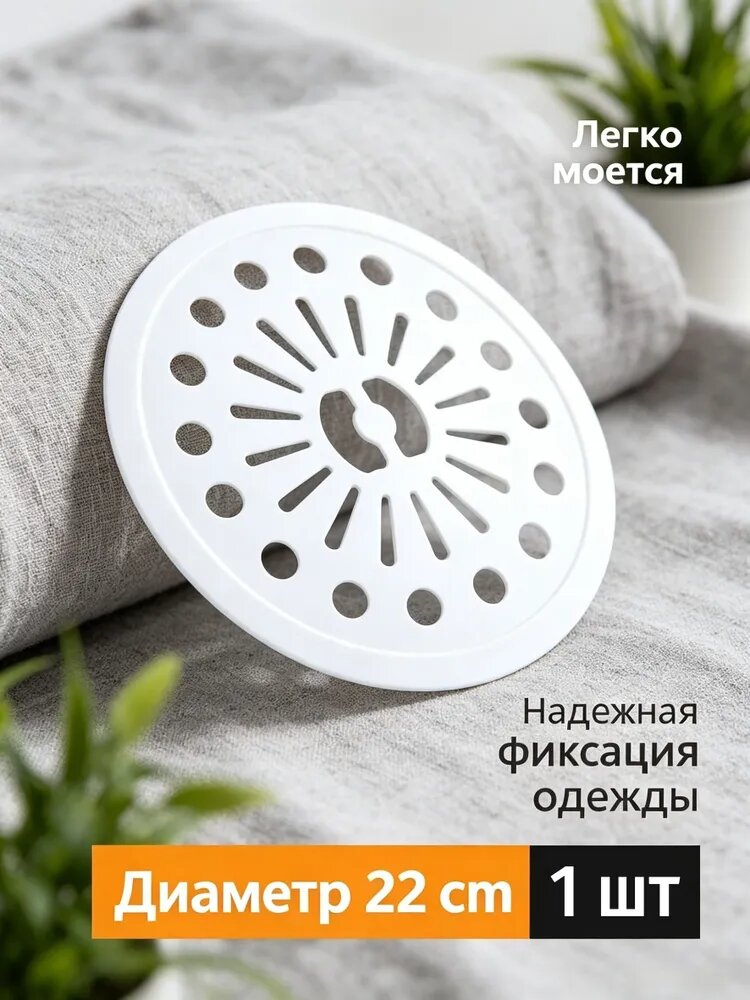 Прищепки для белья 1 шт.