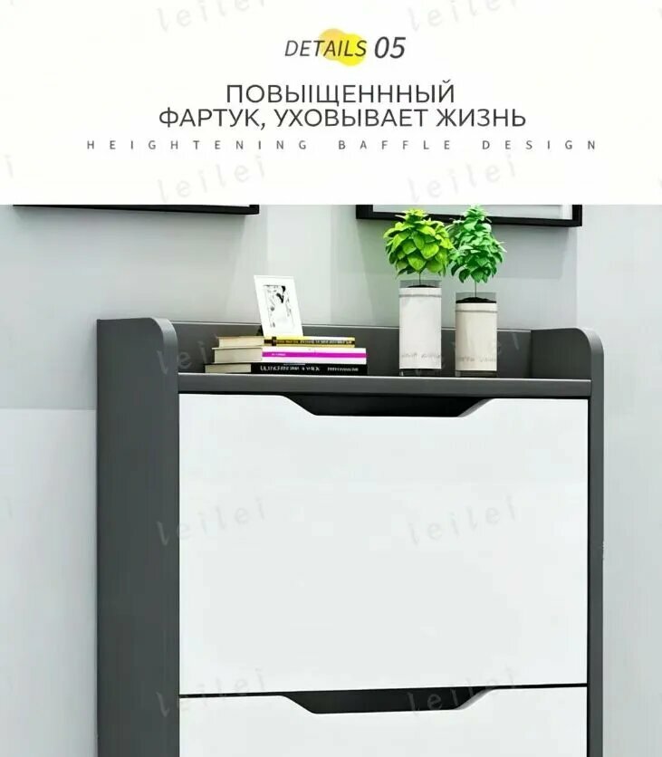 Обувница, МДФ, 40.1х13 — фото 1