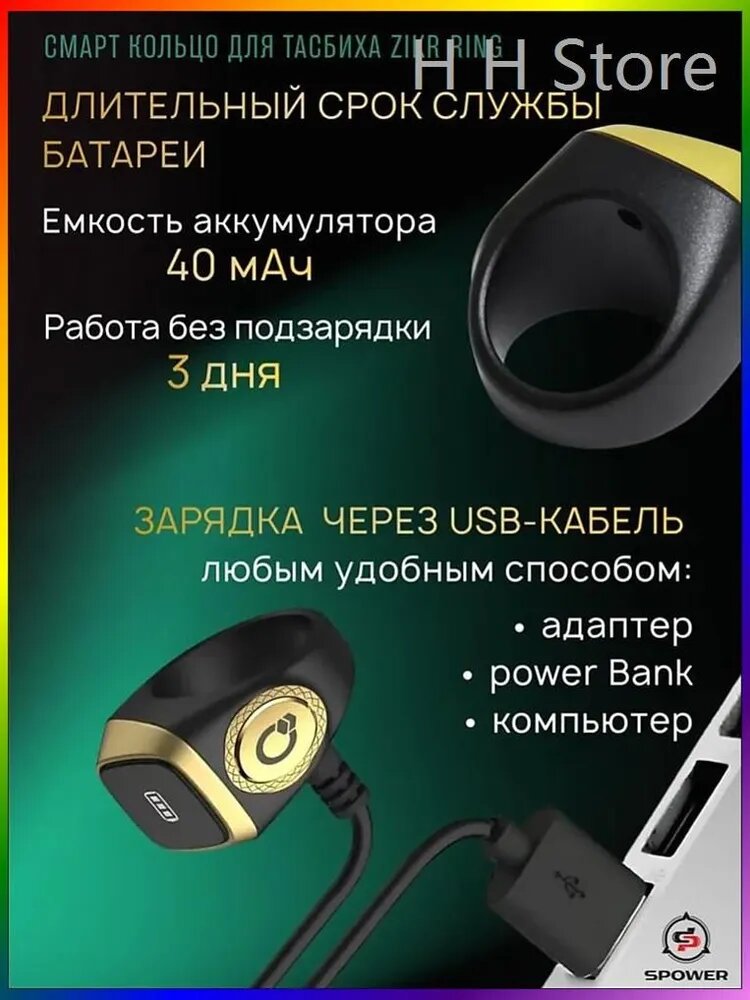 Чётки, FJ1002NTU золотистый — фото 1