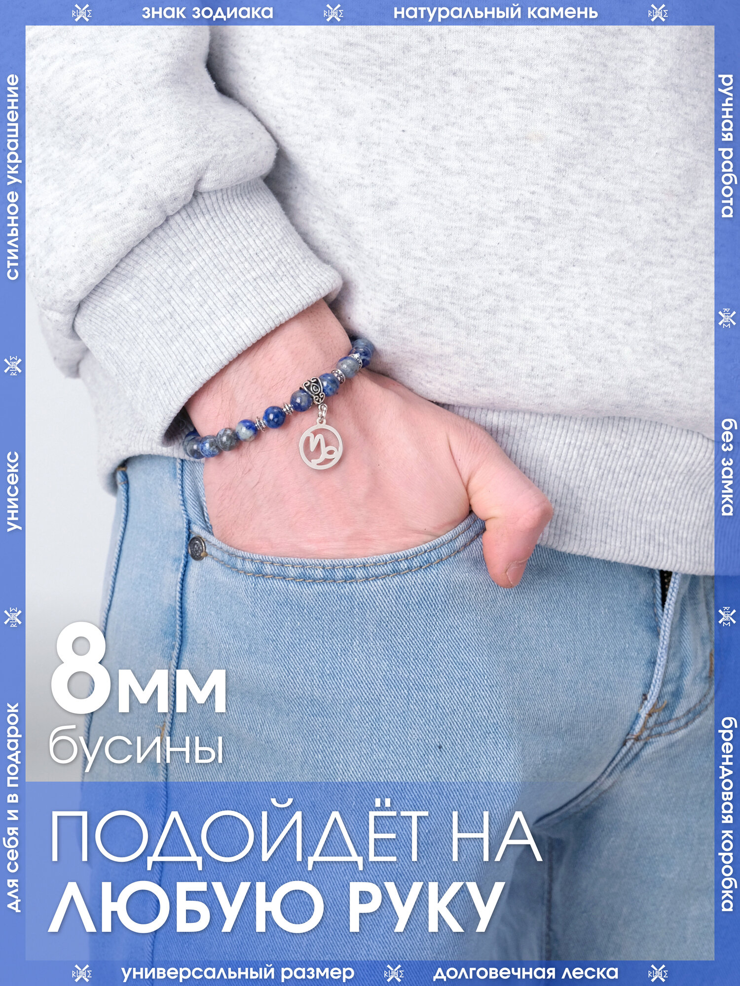 Браслет-нить X-Rune, лазурит, 1 шт., размер 16 см, размер one size, диаметр 16 см, синий — фото 1