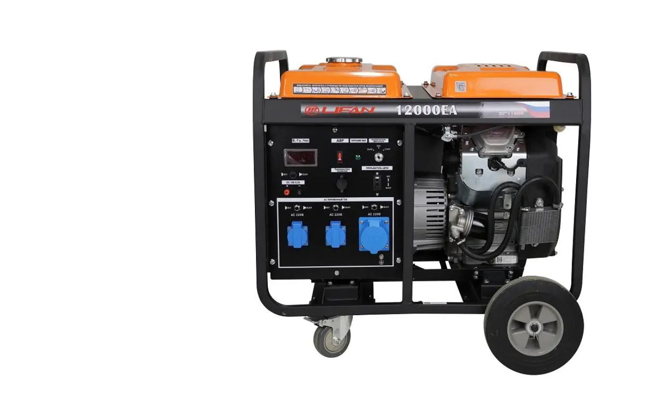 Генератор Lifan 12000EA