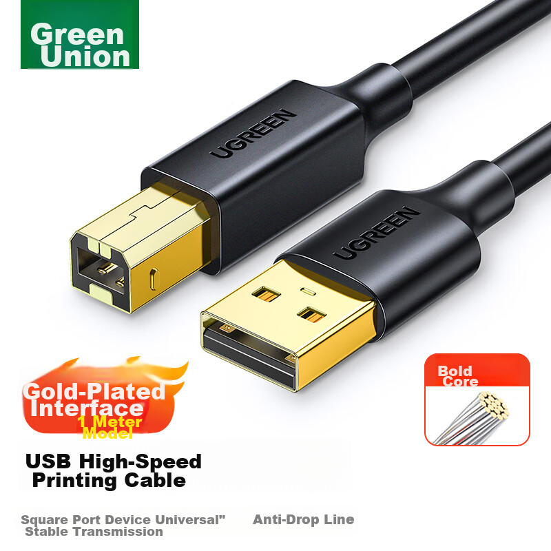 UGREEN USB2.0 кабель для принтера с золотым покрытием квадратного разъема, высокоскоростной, совместимый с HP Canon