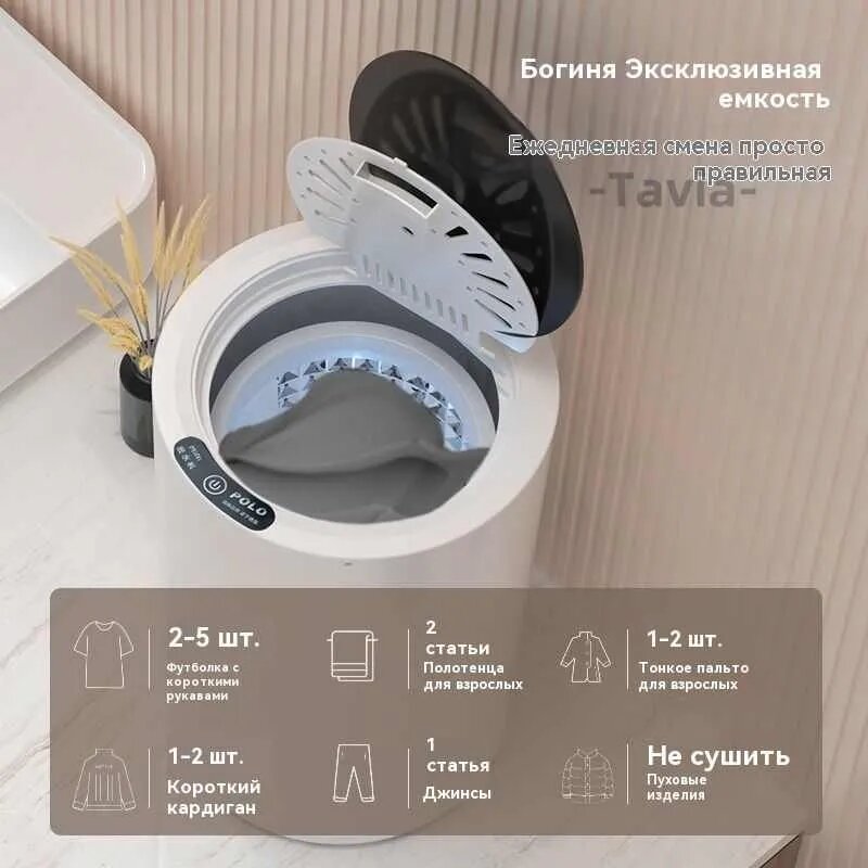 Центрифуга для отжима белья — фото 1