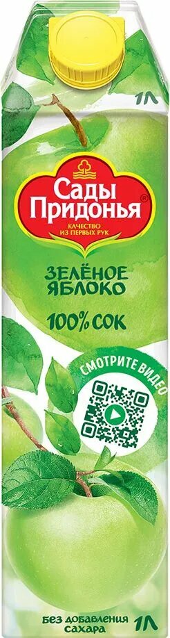 Сок Сады Придонья Яблочный из зеленых яблок, осветленный, восстановленный, 1 л