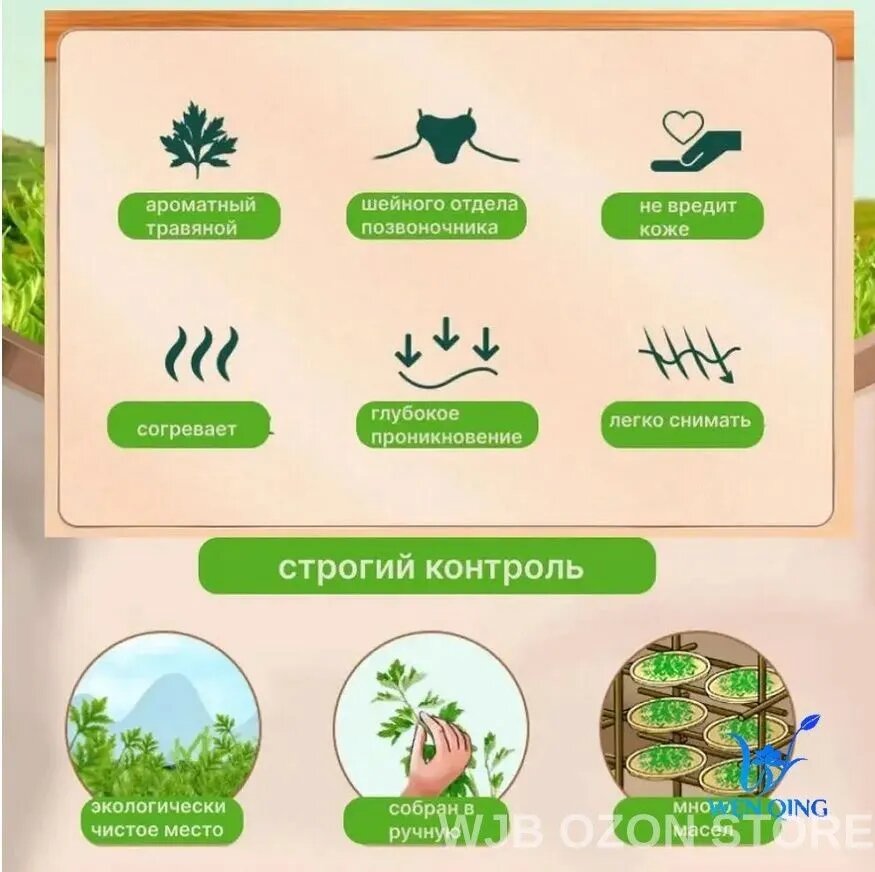 Компрессионная повязка — фото 1