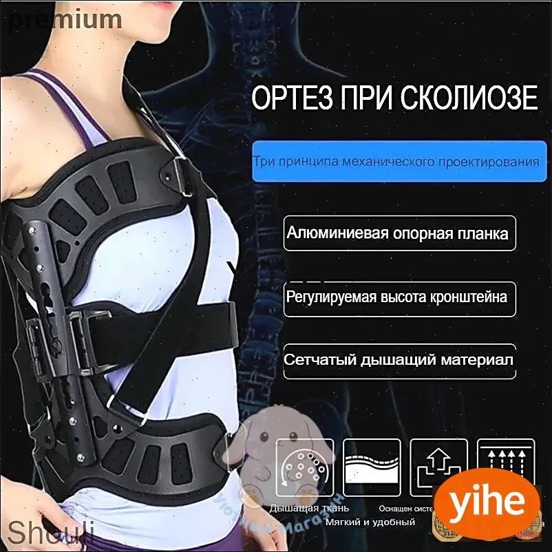 Жилет утяжелитель 1шт