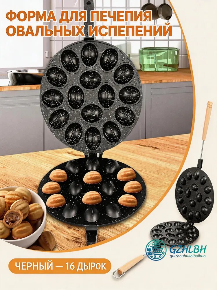 Форма для выпечки, Круглая, 16 см x 41 см, 1 шт