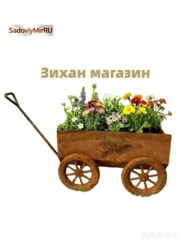 Фигурка садовая — фото 1