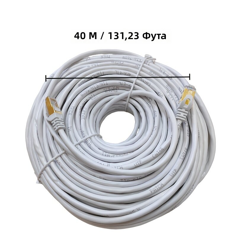 Кабель Ethernet CAT6 с разъемами RJ45, длина 131 фут (1574,8 дюйма), для внутреннего и наружного применения, для роутеров и модемов