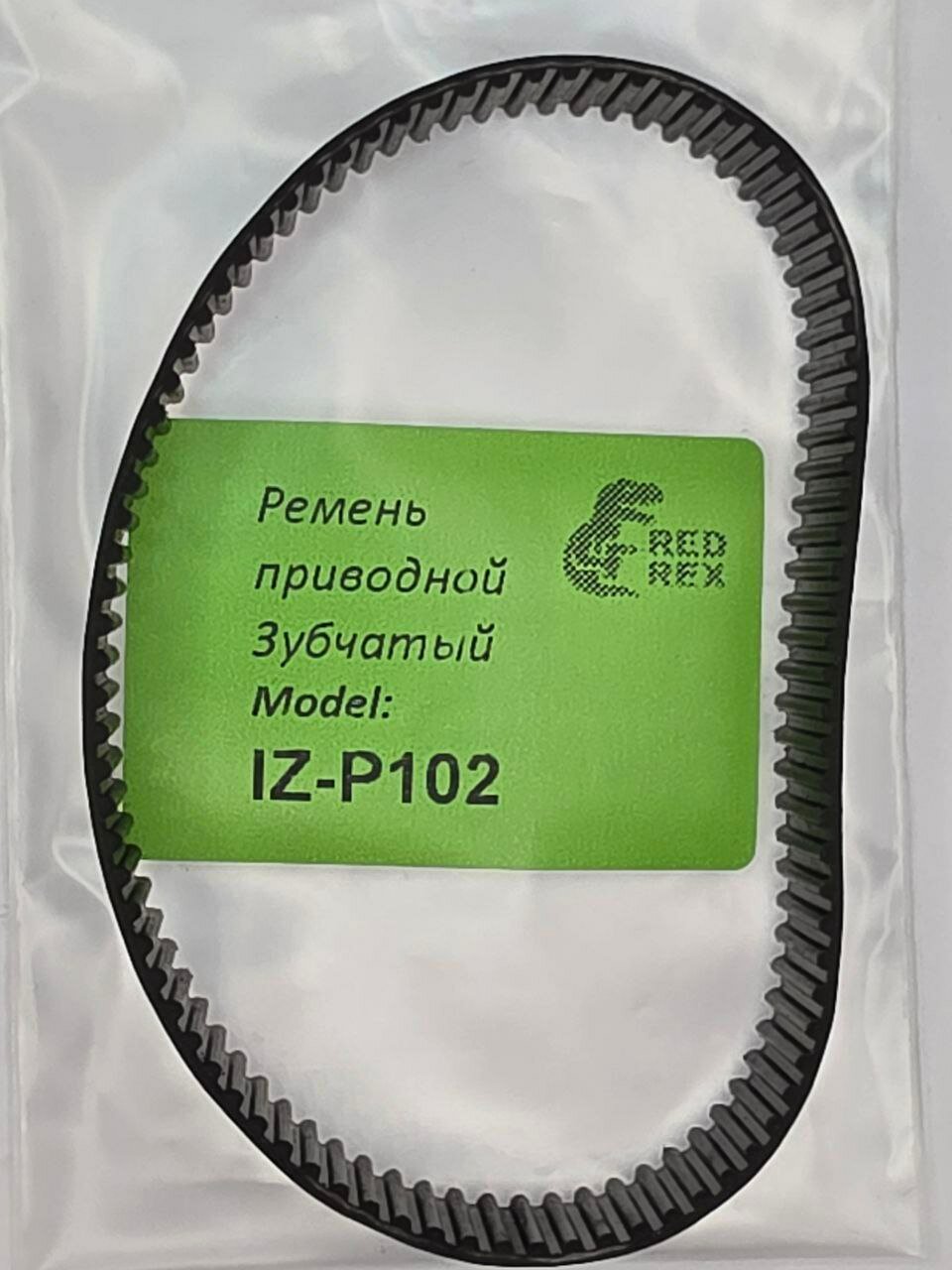 Ремень для рубанка IZ P102 — фото 1