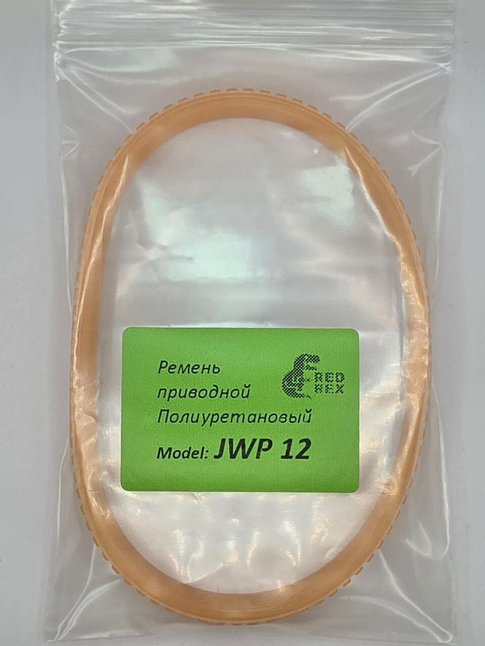 Ремень на JET JWP 12 — фото 1