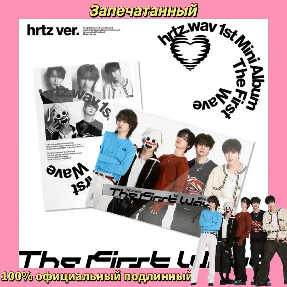 HRTZ.WAV - THE FIRST WAVE 1st Mini Album CD K-pop Korea Box Set Import