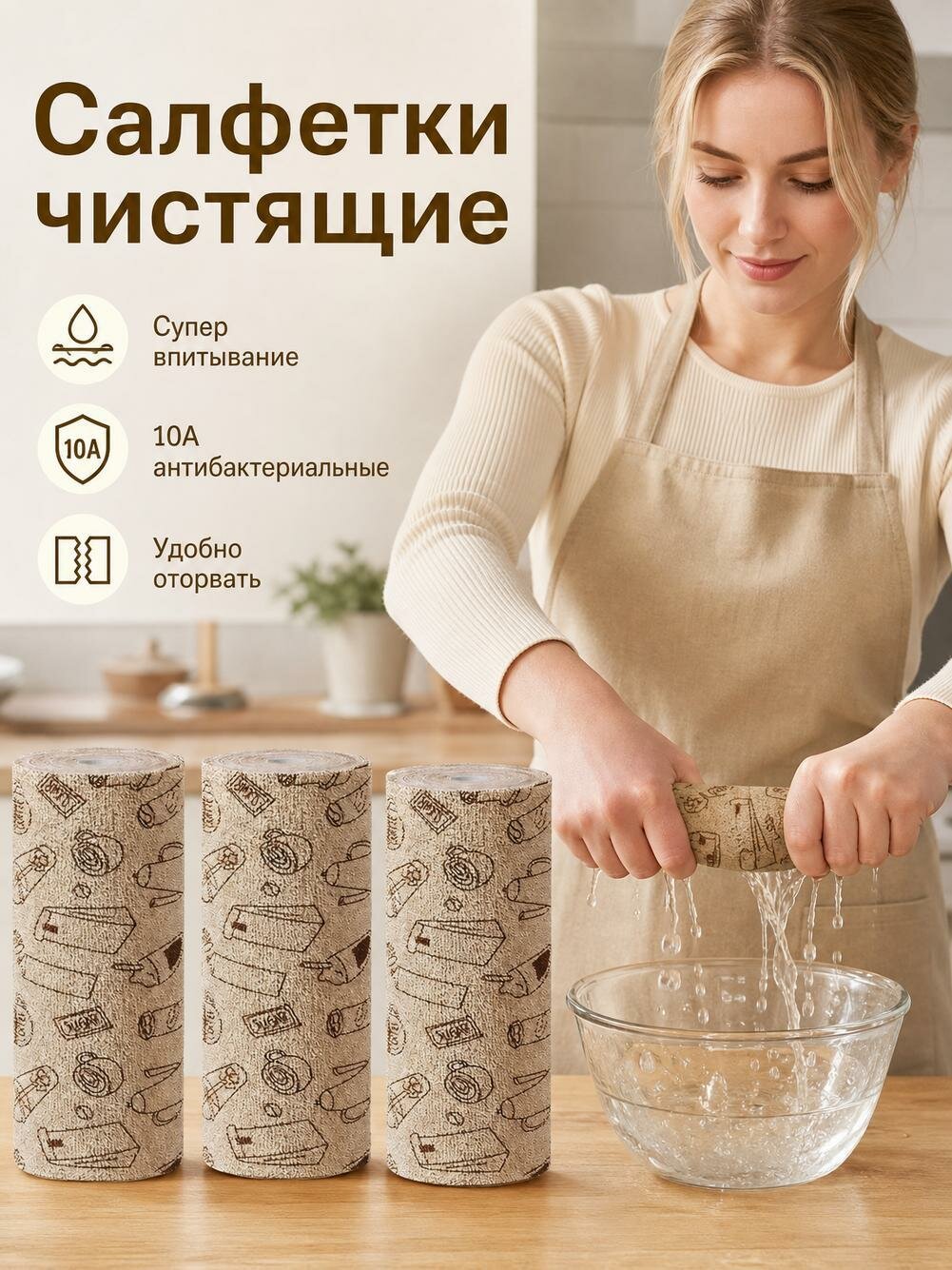Моющие тряпки, с разрывным механизмом, впитывающие воду и масло, 20 шт./рулон. толстые одноразовые моющие тряпки
