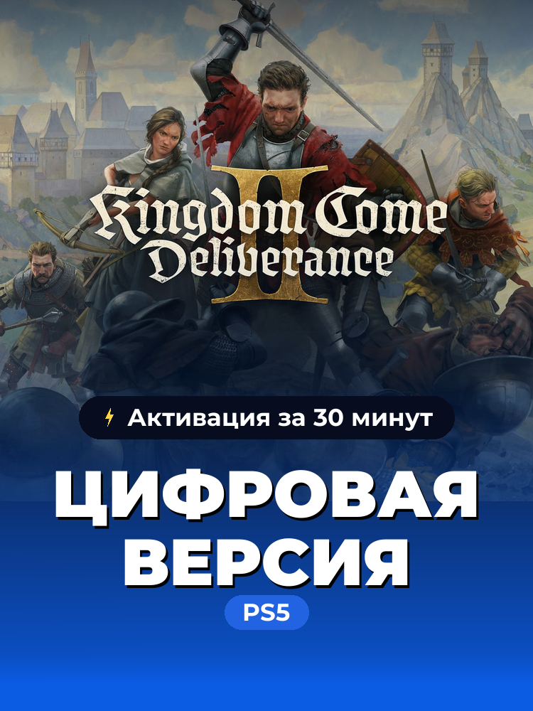 Игра Kingdom Come: Deliverance II для PlayStation 5, цифровая версия, без диска