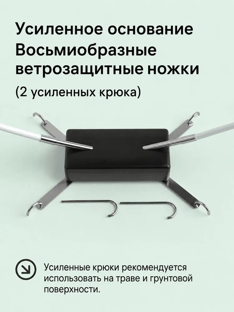 Сетка для бадминтона — фото 1