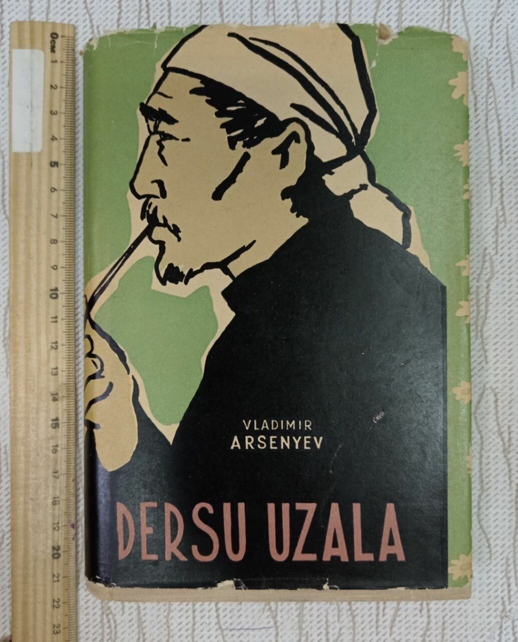 Dersu Uzala. Арсеньев Владимир Клавдиевич