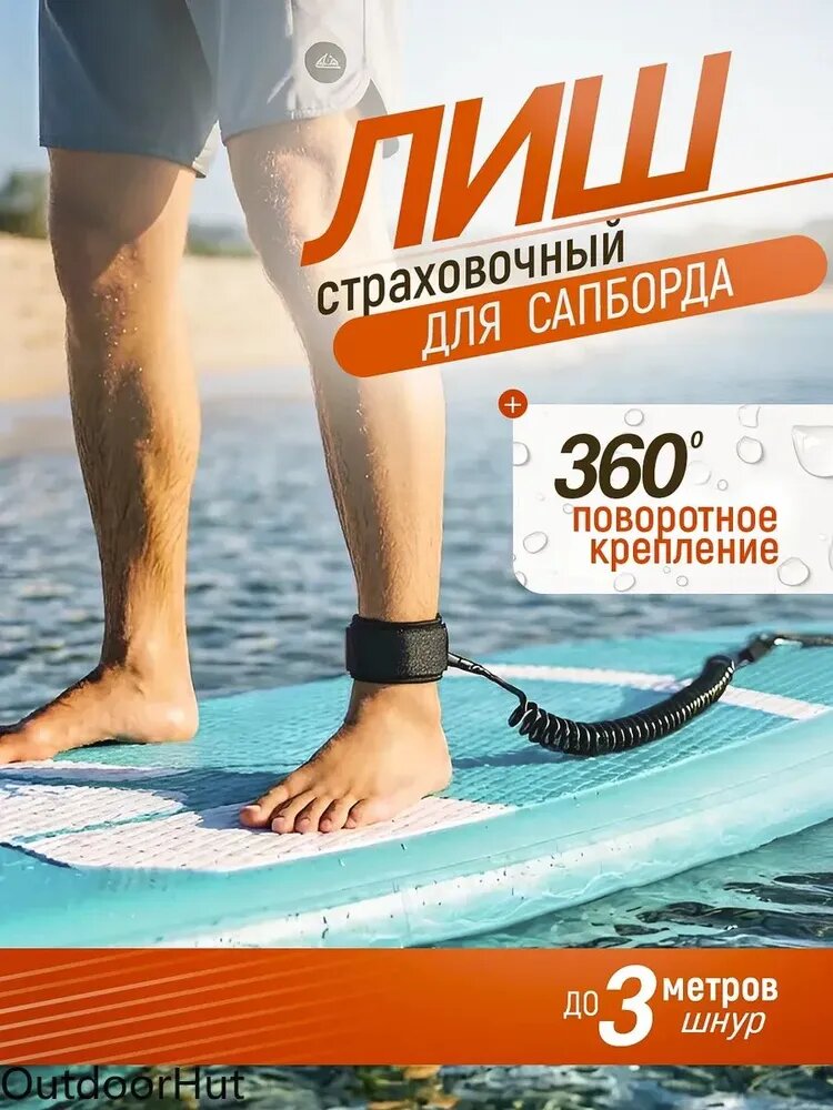 Крепления для вейкборда