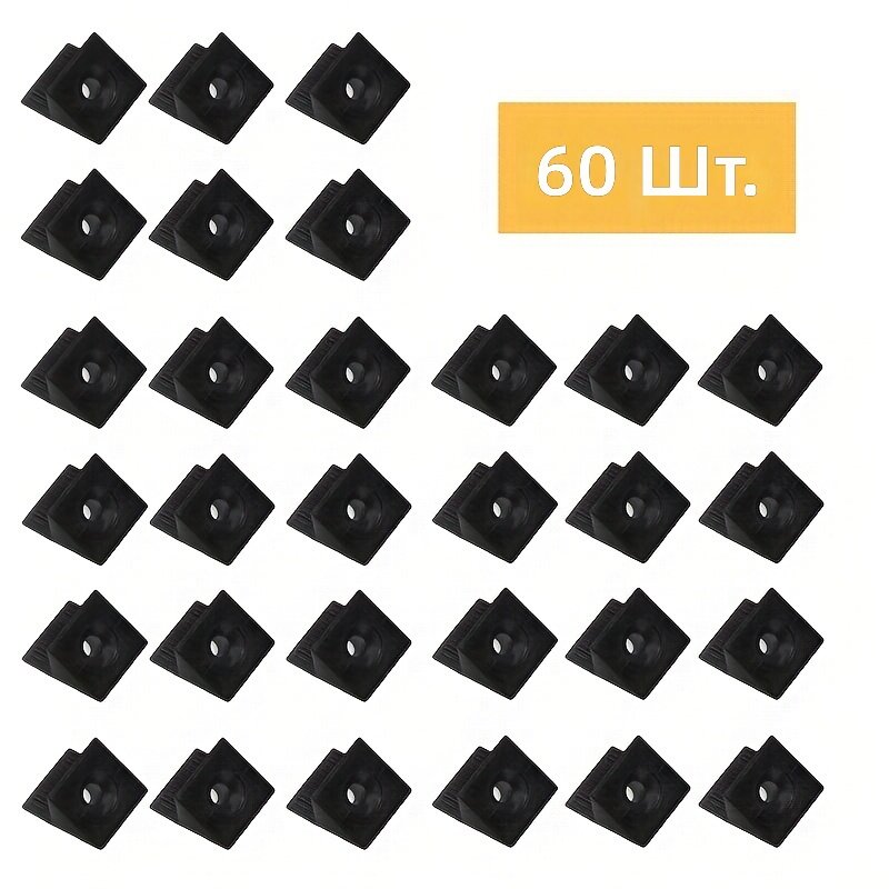 Набор пластиковых клиньев для ремонта ящиков и мебели, 60 шт, черные