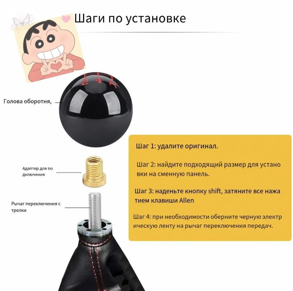 Ручка КПП1 — фото 1