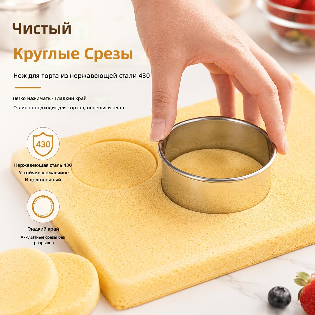 Круглая форма для печенья из нержавеющей стали, набор из 3 штук, для вырезания теста и фондана