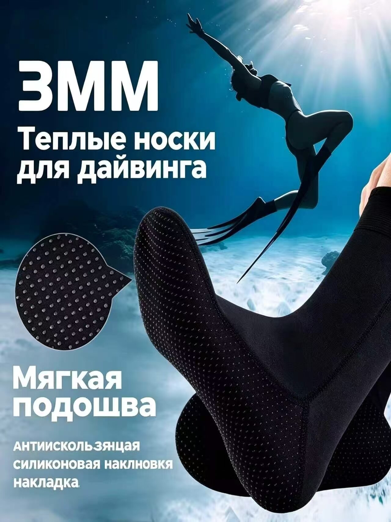 Носки спортивные , комплект