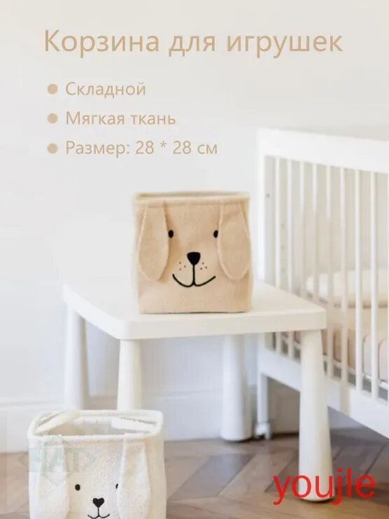 Корзина для игрушек, складная, мягкая, 28х28х28 см, хаки