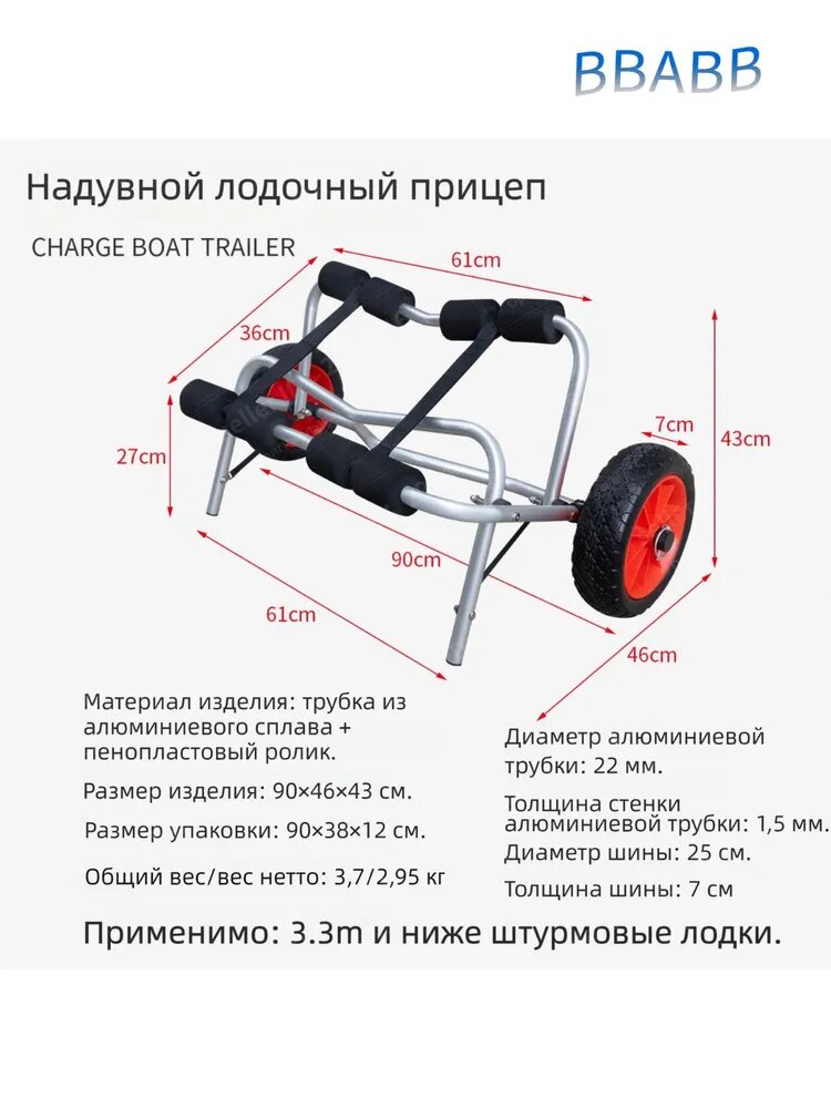 Платформа для лодки Алюминиевый сплав 90х46х43 см 3.3м и ниже штурмовые лодки