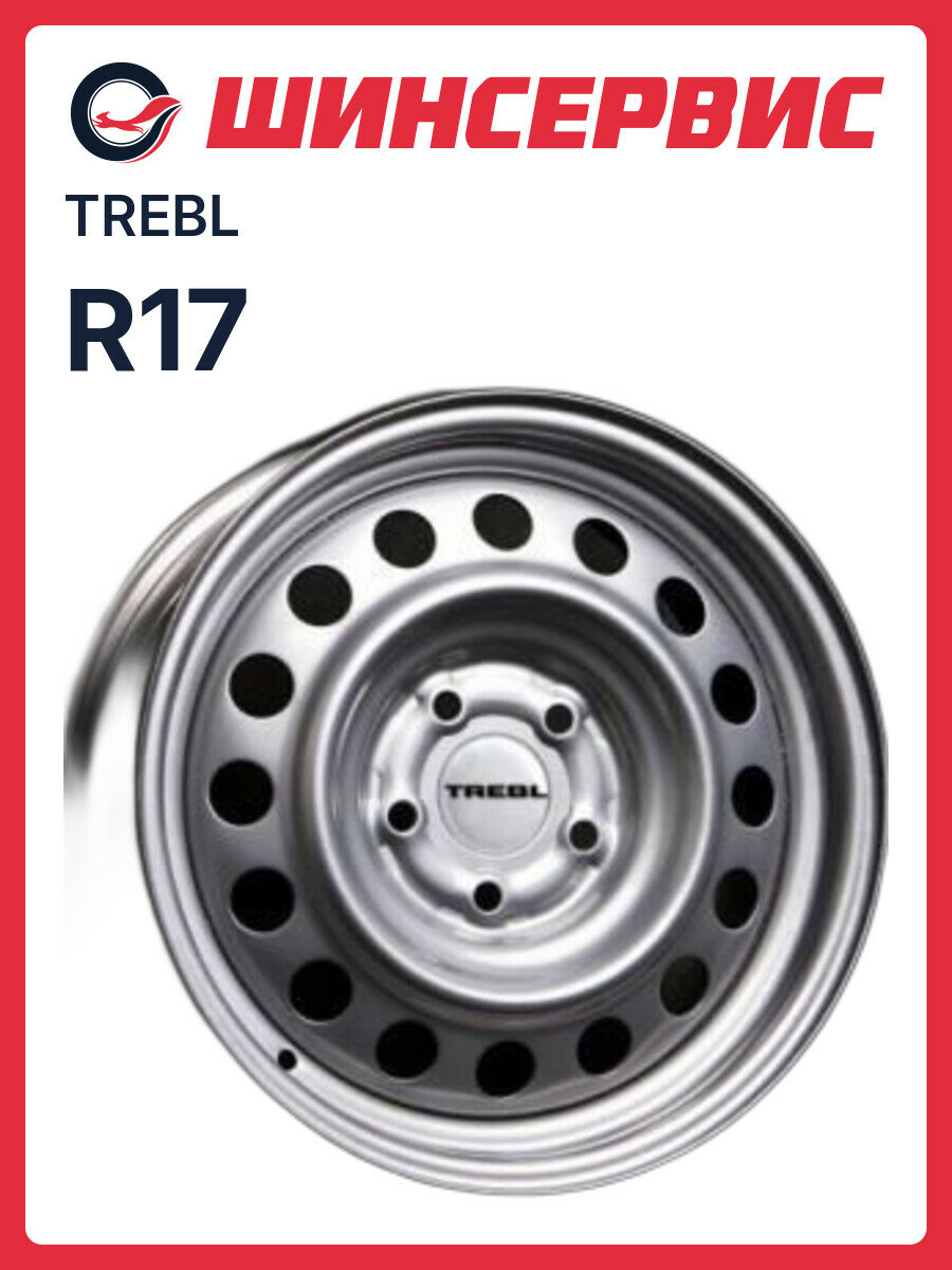 Стальной колесный диск TREBL X40015 R17x7J 5x114.3 ET45 ЦО60.1 для автомобиля