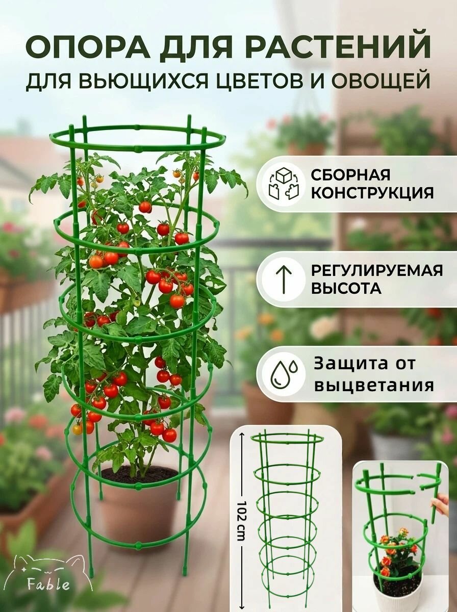 Подставка для цветов,102 см х 17 см напольная длинная узкая для дома