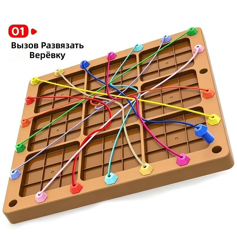Настольная игра комбинированная крестики-нолики и развязывание узлов коричневая