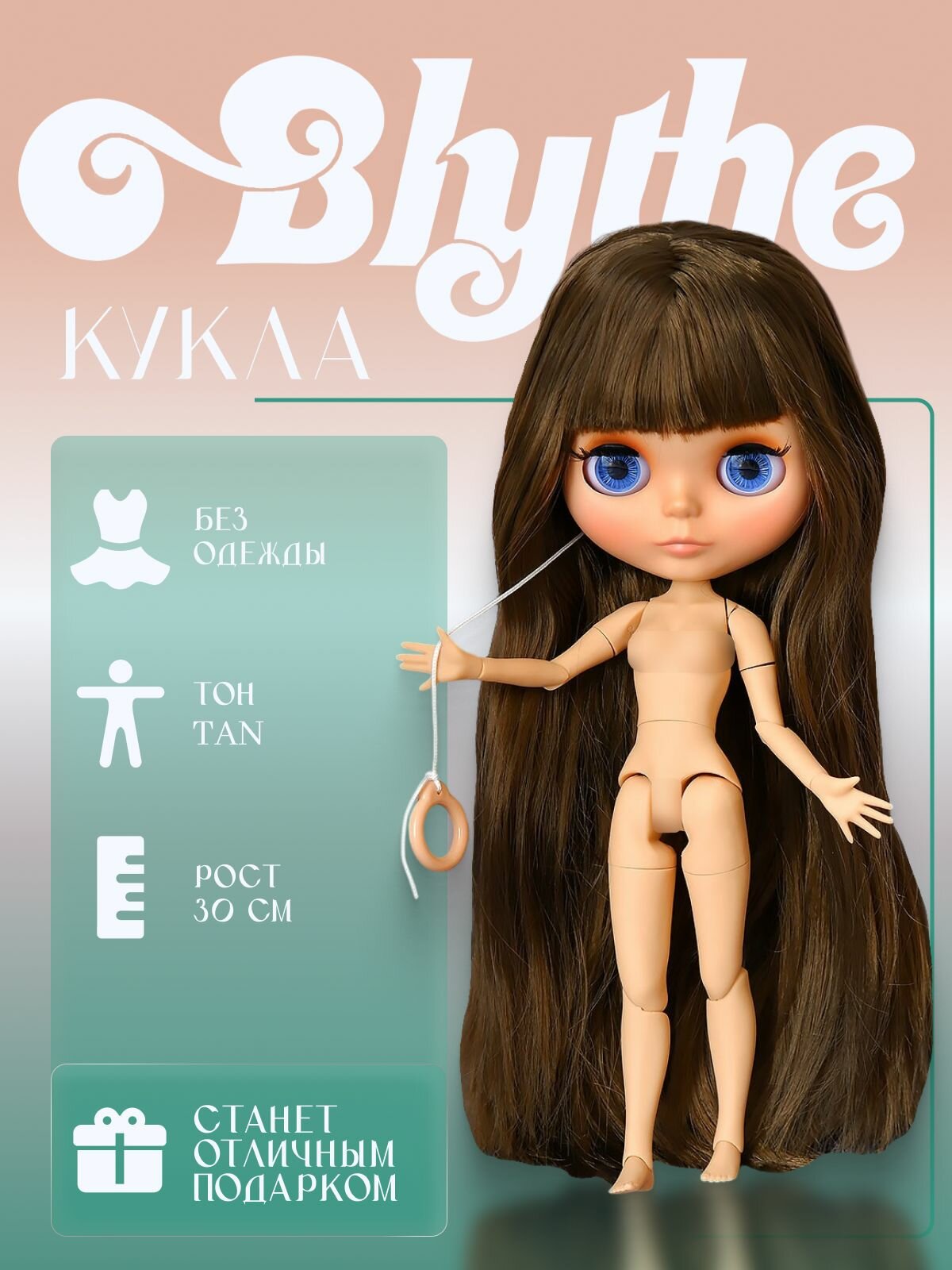Блайз кукла, Blythe без одежды GB432-0