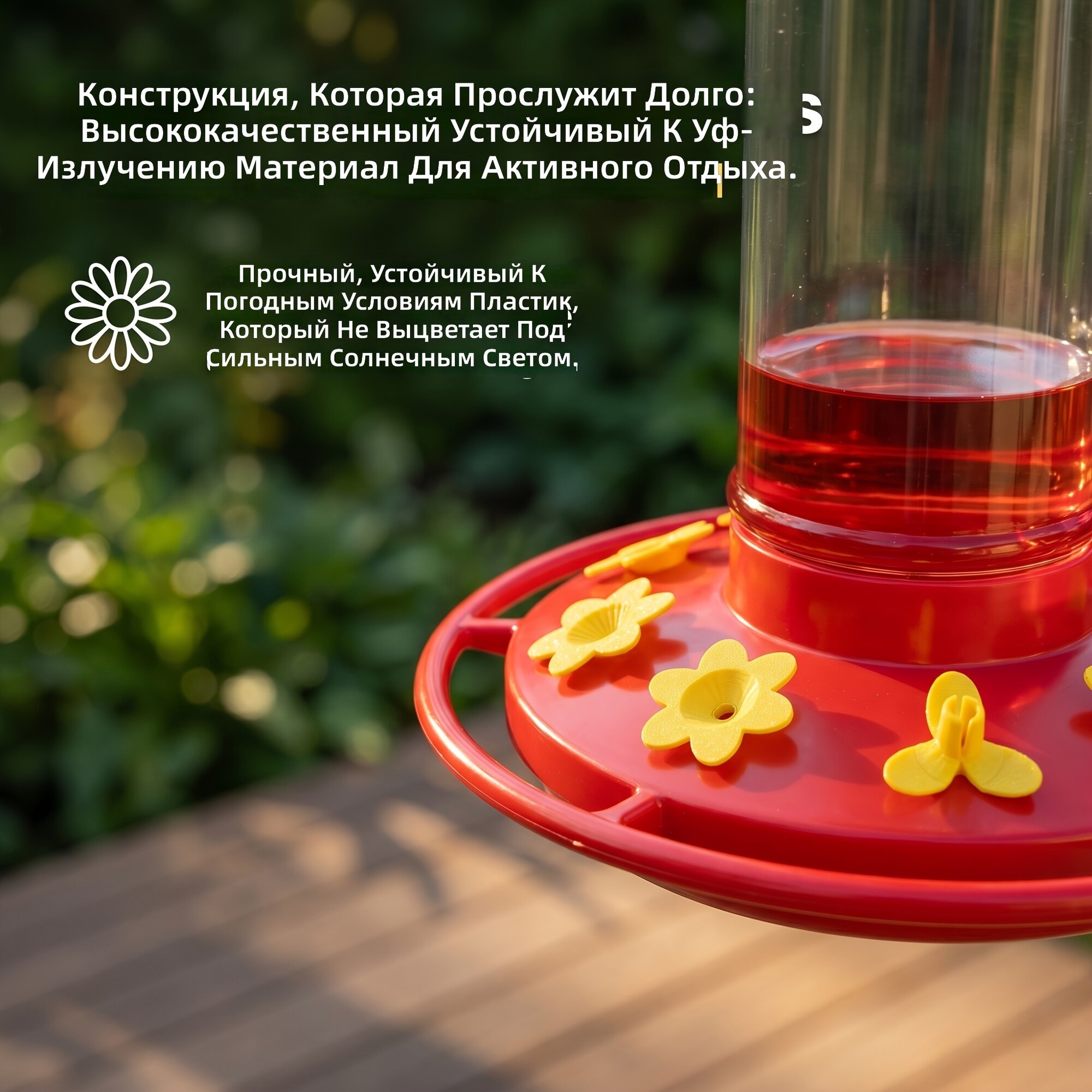 Запасные цветы для кормушки колибри, 4 шт, желтого цвета, легко собираются и разбираются, моющиеся пластиковые детали, подходят для кормушек для птиц