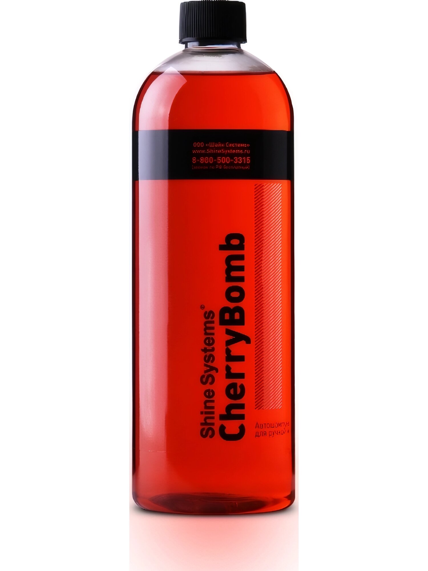 Автошампунь для ручной мойки Shine Systems CherryBomb Shampoo (750 мл)
