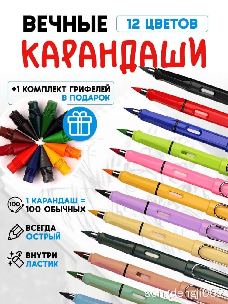Карандаш, твердость: HB (Твердо-мягкий)
