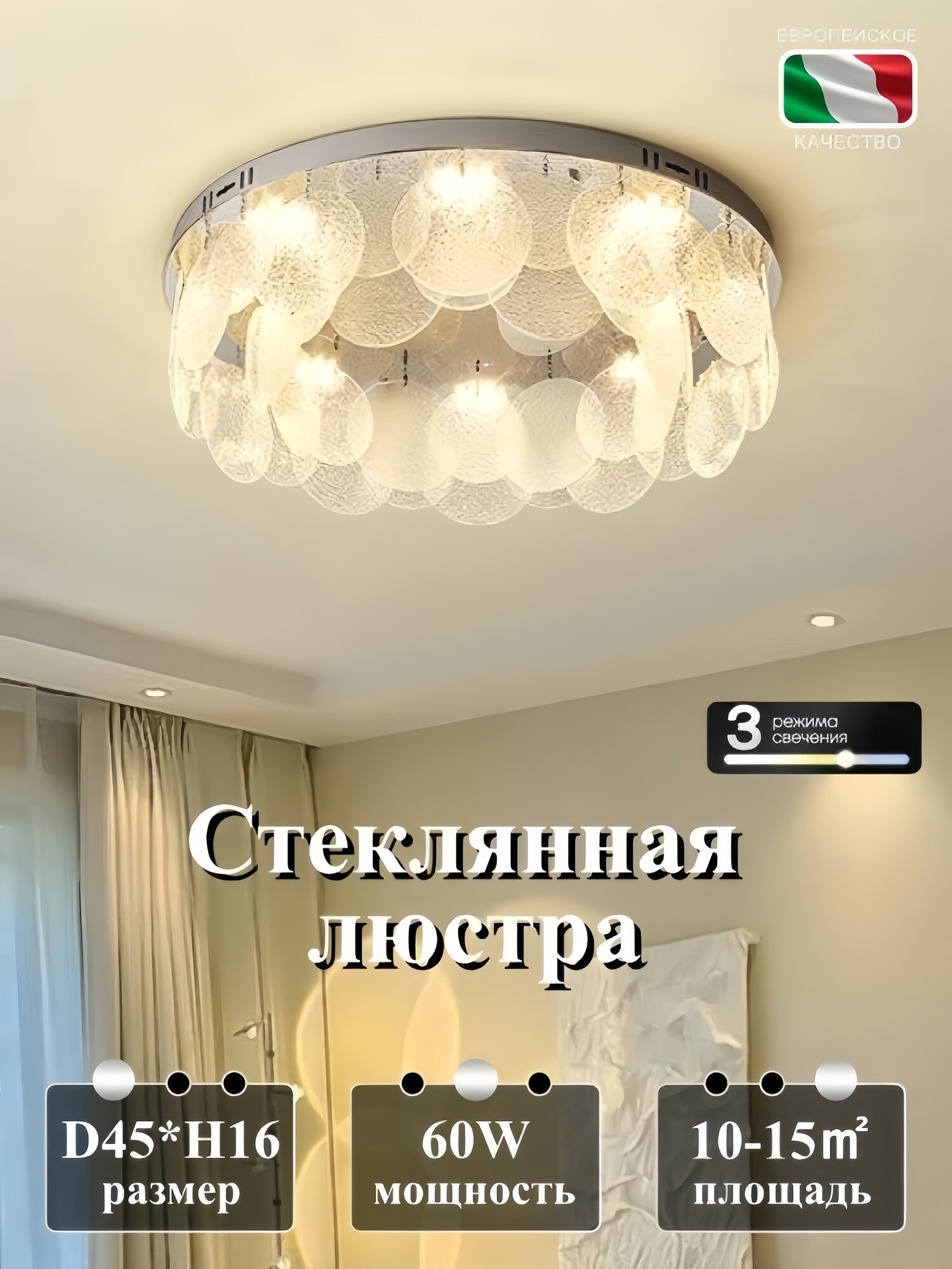 Потолочный светильник Artpad, хрустальный, LED, диаметр 45 см, 3 цвета света, для гостиной и спальни