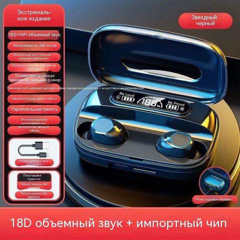 Беспроводные TWS-наушники M9 черный внутриканальные Bluetooth5.4