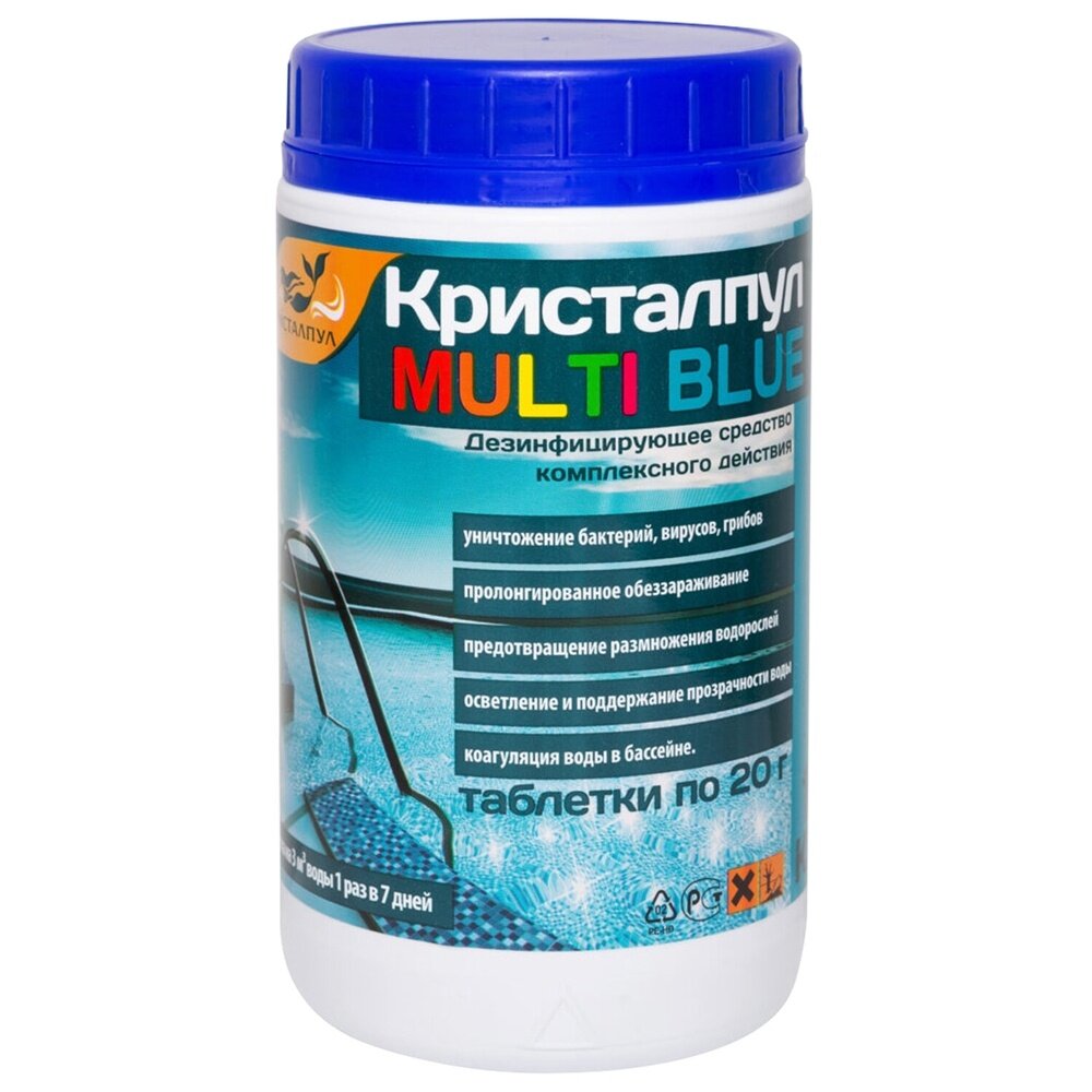 Средство для дезинфекции бассейнов кристалпул 1 кг, multi blue, 5 в 1, таблетки по 20 г