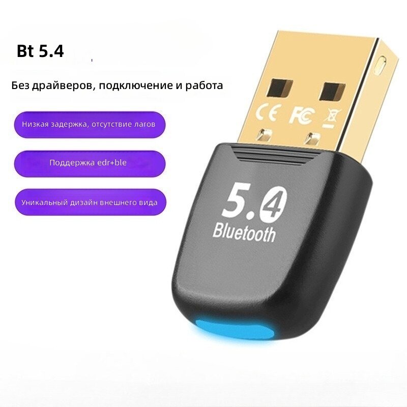 Беспроводной USB-адаптер 5.4 для ПК и ноутбуков, совместимый с Windows 11/10/8.1/7 и Linux, Plug and Play, поддержка наушников, колонок, клавиатуры, мыши, принтера, контроллера, черный