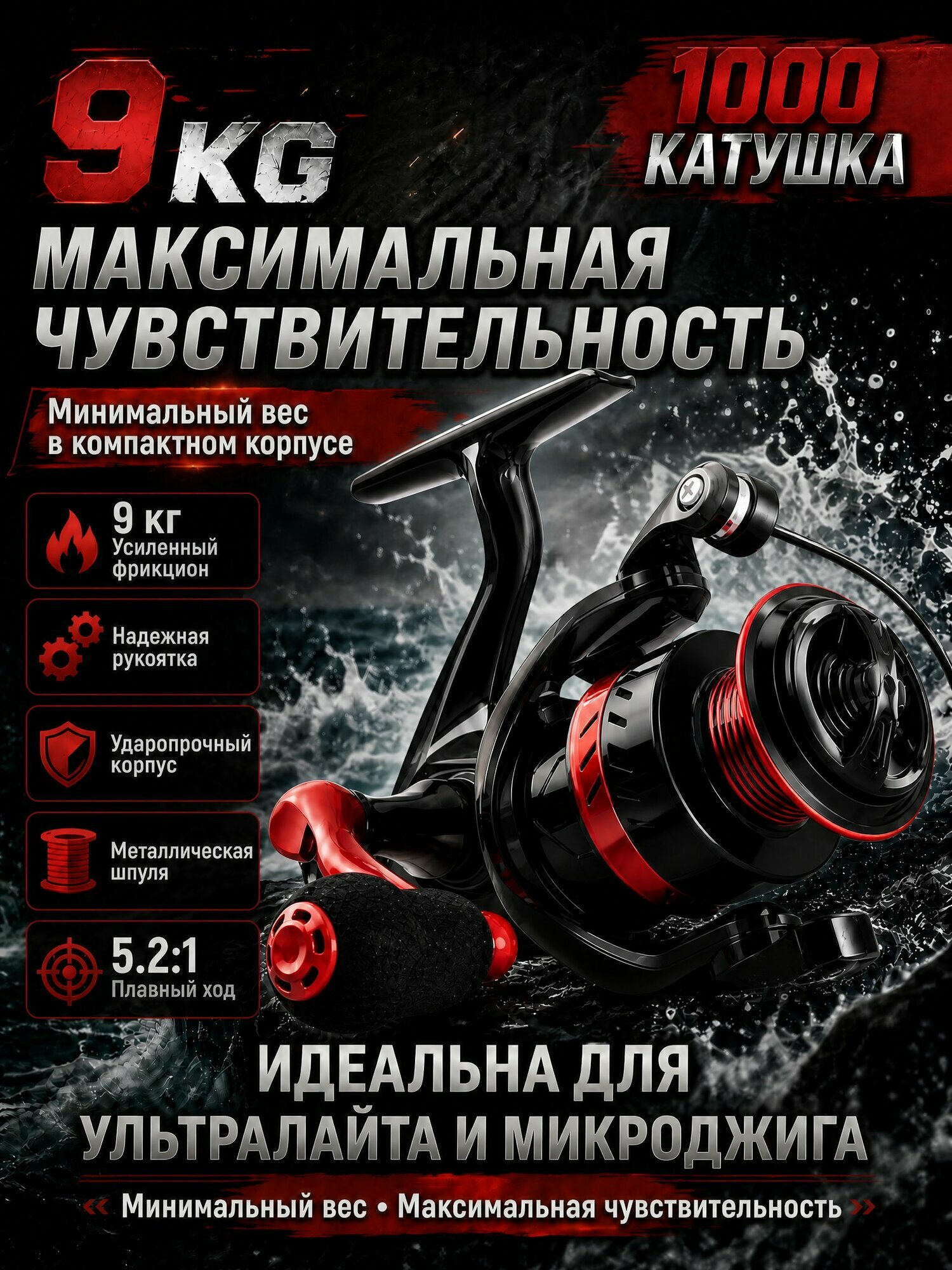 Катушка для спиннинга безынерционная 1000 рыболовная катушка для удочки фидера, ультралайт, правая/левая рука размер 1000 фидерная ловля под левую руку под правую руку