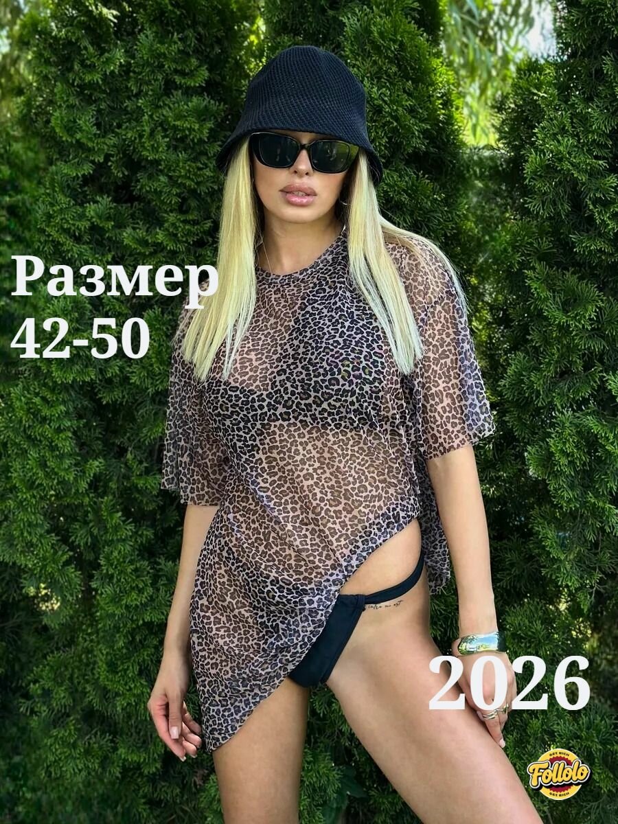 Корсаж, размер 48